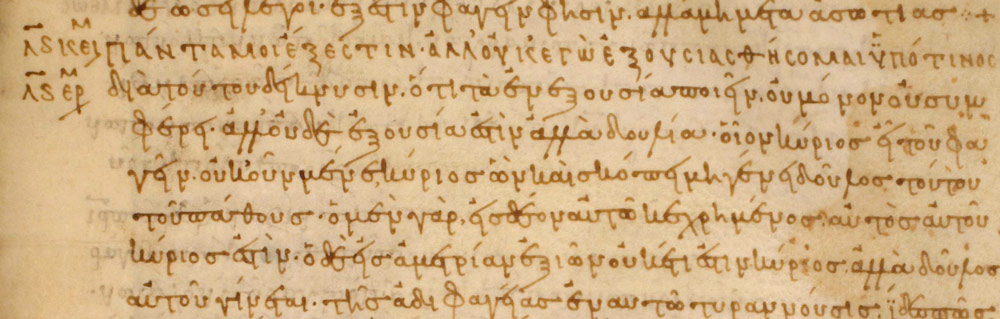 Errant Notions Part Five: A Perfect Tradition